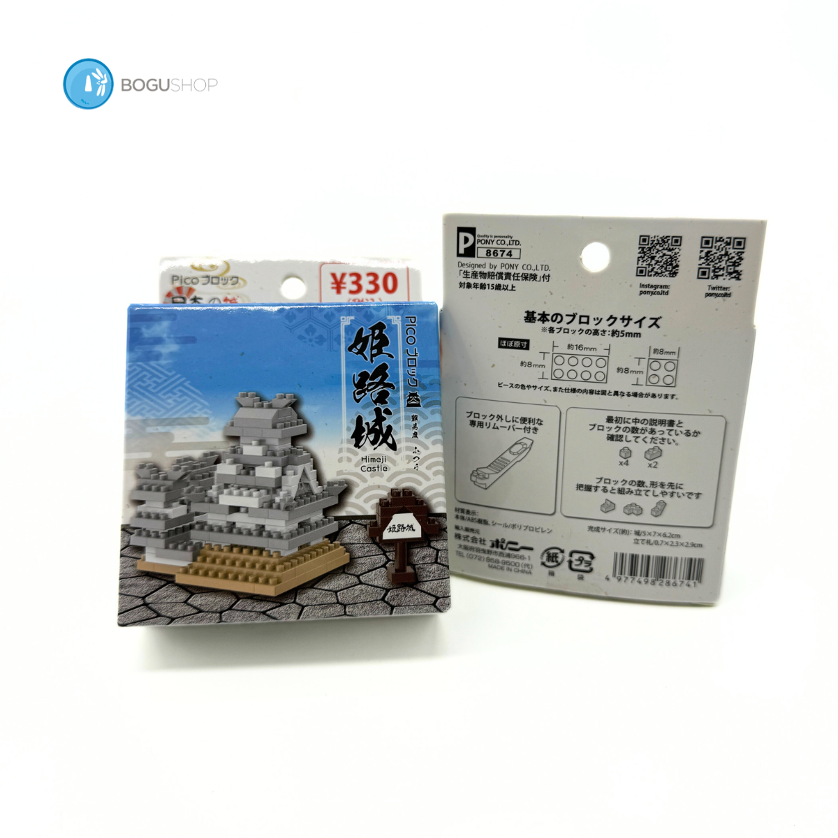 Historic Japanese Castle Series Block Figure - Himeji Castle, Gifts and ...