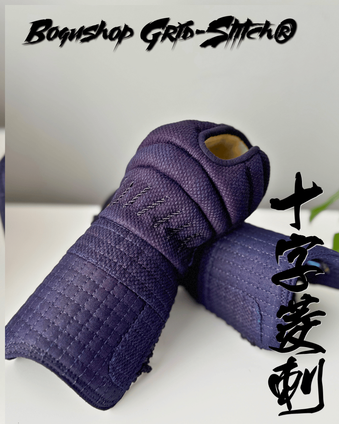 Shinmei - Jissengata Grid-Stitch® Orizashi Bogu Set, In Stock Bogu ...