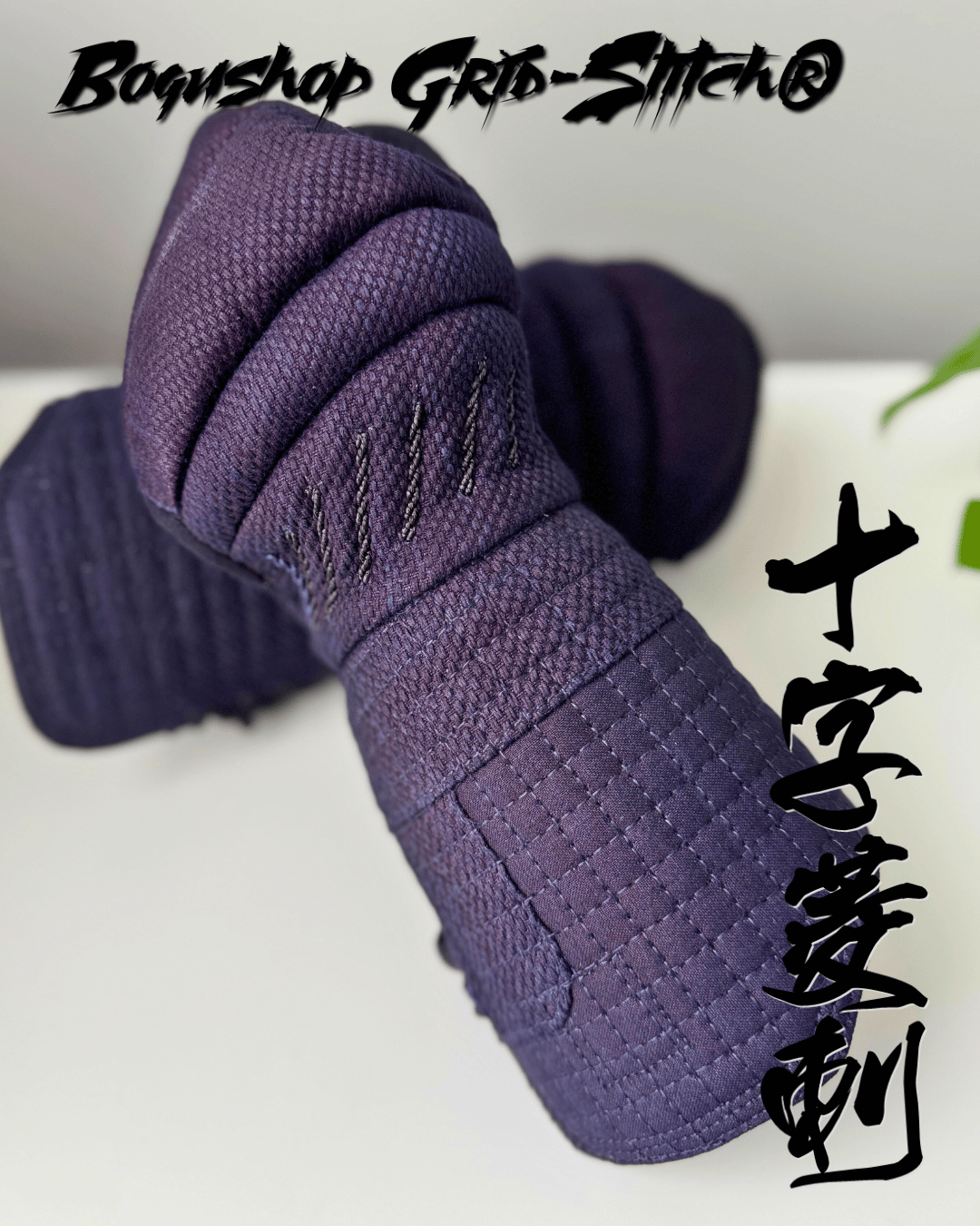 Shinmei - Jissengata Grid-Stitch® Orizashi Bogu Set, In Stock Bogu ...